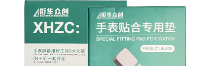 Refurbishing Kits - Mobilesentrix Canada